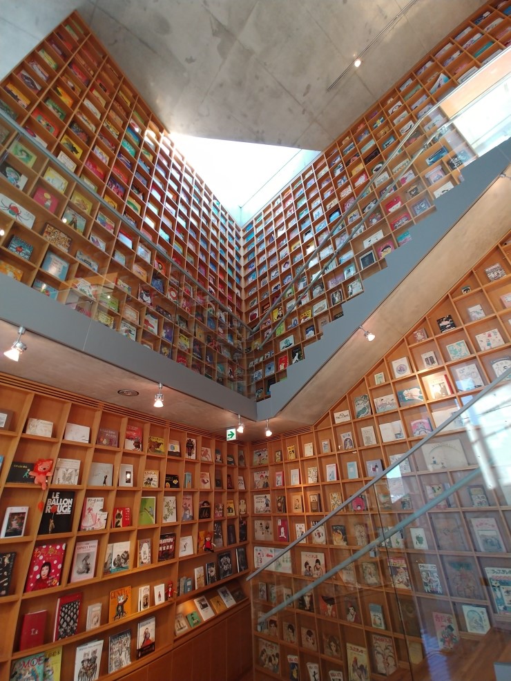 이와키 그림책 도서관(Iwaki Picture Book Library, 絵本美術館 まどのそとのそのまたむこう) : 네이버 블로그