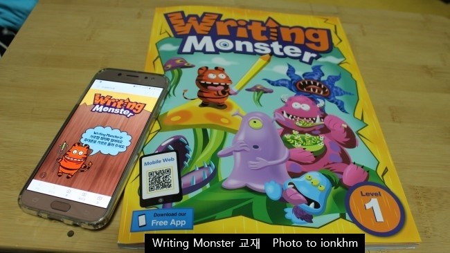 영어쓰기 연습은 Writing Monster 시리즈 에이리스트 교재로 재미있게 : 네이버 블로그