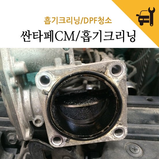 전주 얍카 전주 카센터 서서학동 카센터 평화동 카센터 주말카센터 전주 주말 카센터 주말 사전예약 전주