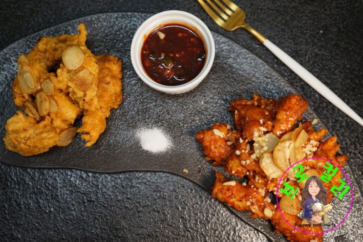 후라이드치킨 만들기/양념치킨 닭튀김 요리레시피 : 네이버 블로그