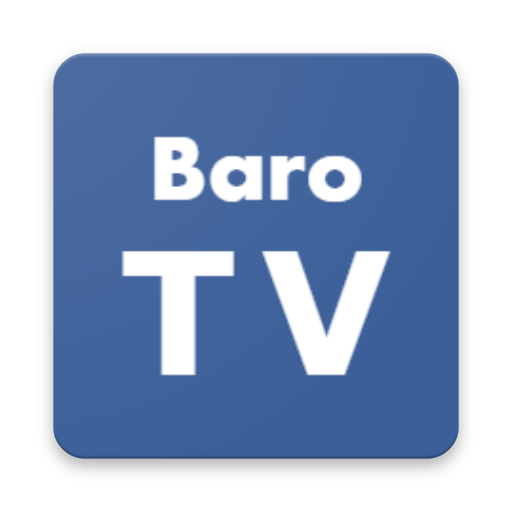 [편리한 무료 앱 추천] TV 다시보기 앱 - 바로티비(Baro TV) : 네이버 블로그