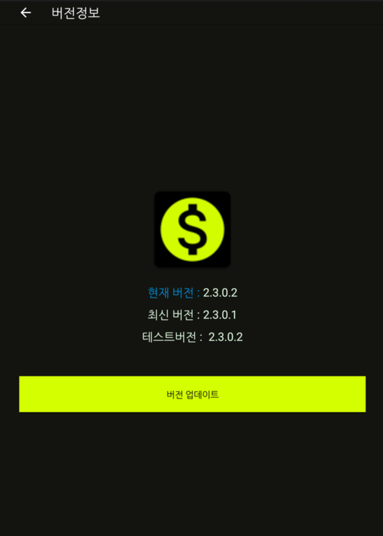 Caused by: android.os.NetworkOnMainThreadException : 네이버 블로그