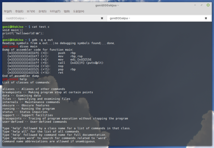 GDB PEDA 설치 : 네이버 블로그