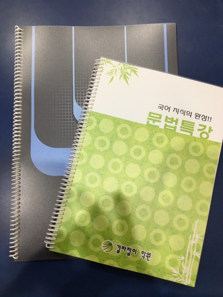 B4책자 스프링제본 : 네이버 블로그