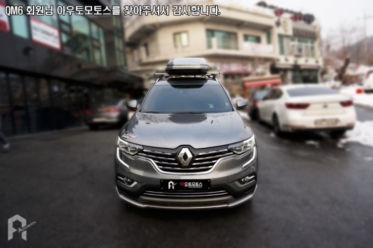 [QM6] LED기어봉의 끝판왕! 최고의 그립감과 세련된 디자인 《닷 기어봉》 진짜 끝내주네요,,ㅜ : 네이버 블로그