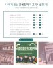 문예창작과 준비는 뉴스페이퍼 아카데미 학원을 소개합니다 네이버 블로그