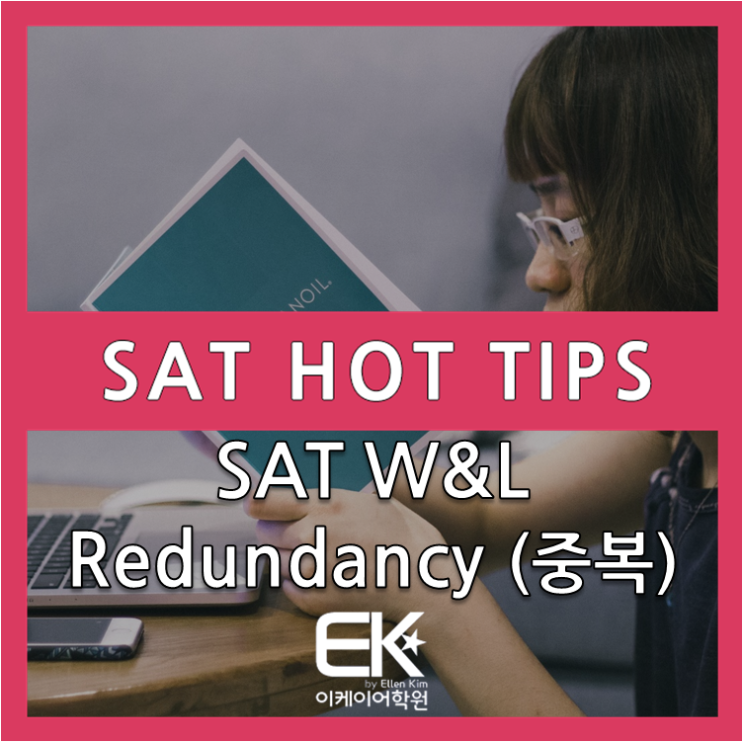 [SAT HOT TIPS] SAT Writing and Language "Redundancy" 데이터 분석 문제 풀기/ 분당 ...