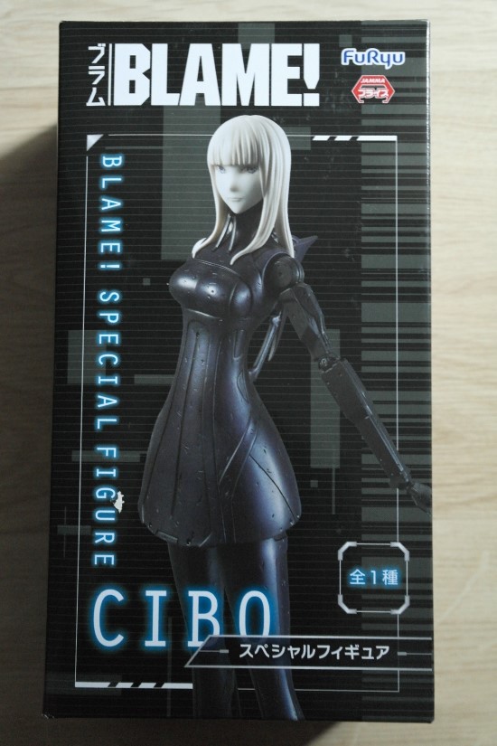 후류사의 블레임 스페셜 피규어 시보(FURYU BLAME! SPECIAL FIGURE CIBO,애니블레임) : 네이버 블로그