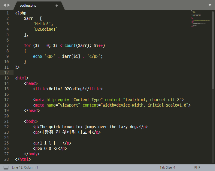 [Info] 네이버 코딩 전용 폰트 - D2Coding : 네이버 블로그