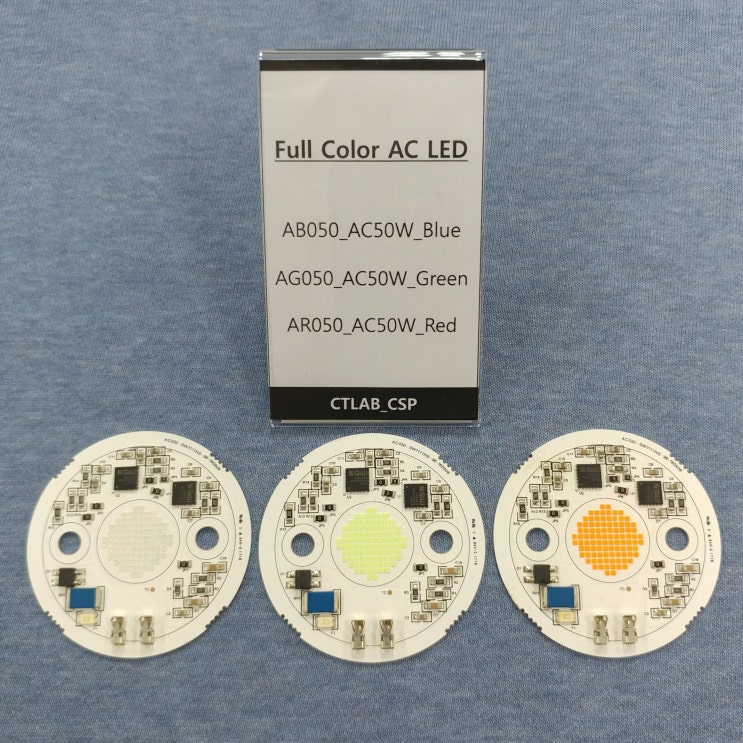 CTLAB & CSP LED STORY - 7 ( 씨티랩 : 고출력 LED ) : 네이버 블로그