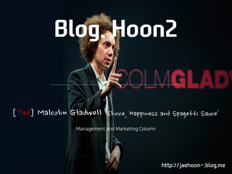 [Column] 마케팅 TED 강연, Malcolm Gladwell의 'Choice, Happiness, and ...