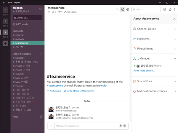 [DevOps] Slack에서 Visual Studio Team Service 빌드 결과 알림 받기 : 네이버 블로그