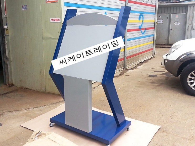 Ck트레이딩 종합안내촉지도 시각장애인 점자안내도 점자안내촉지판 건물안내점자판 안내촉지도 씨케이트레이딩 네이버 블로그