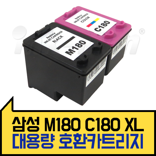 잉크맨 삼성 호환카트리지 SAMSUNG INK-M180 INK-C180 대용량 XL 잉크 카트리지 SL-J1660 SL ...