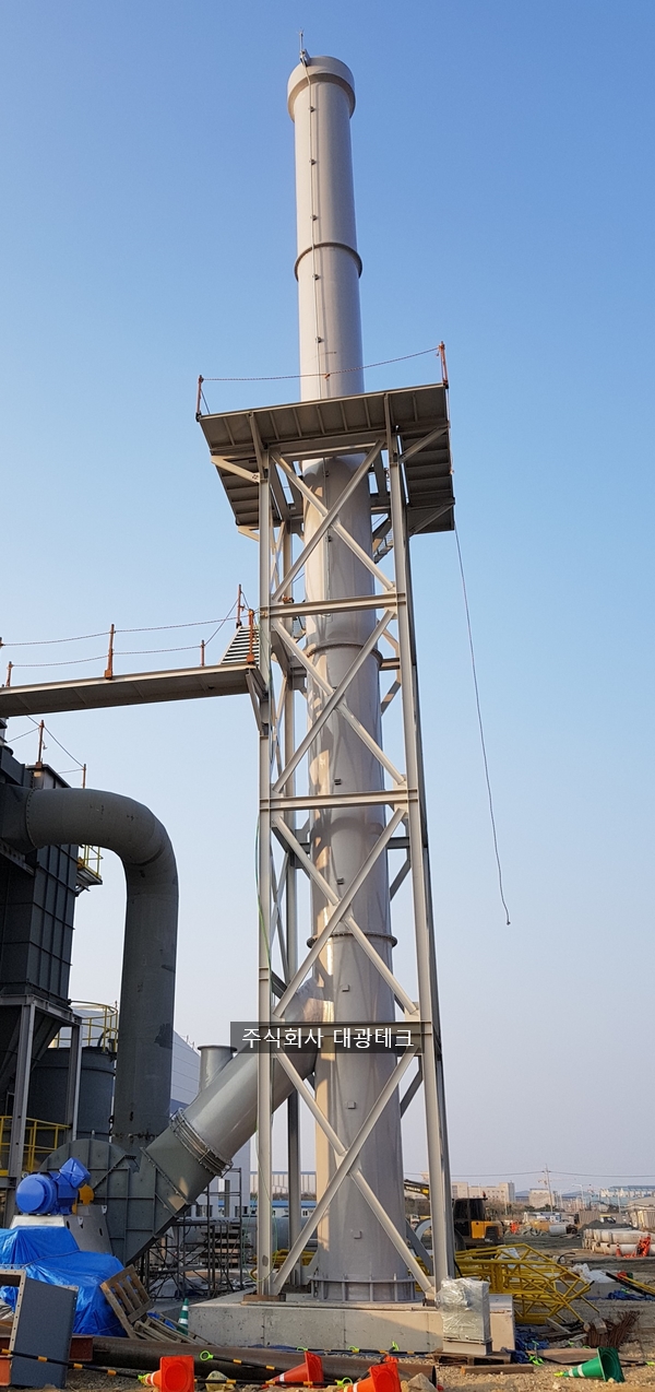 FRP STACK 제작 및 설치 시공완료!! : 네이버 블로그