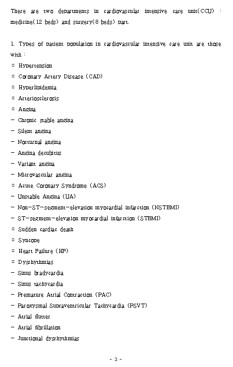 [NNAS 프로필 작성] Nursing Practice/Employment Form 작성하기 : 네이버 블로그