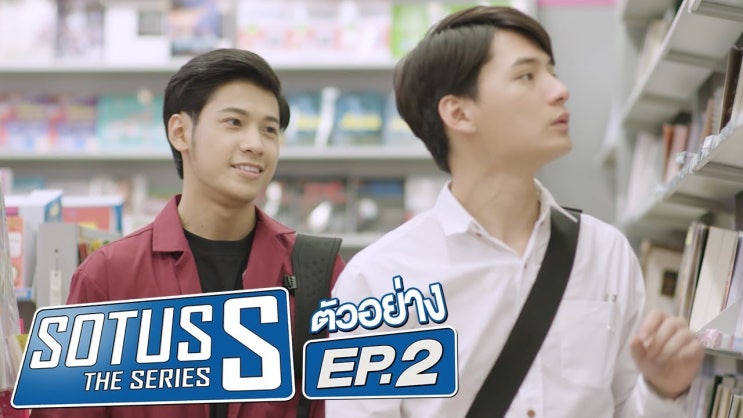 [한글자막] Sotus S The Series Ep.2 : 네이버 블로그
