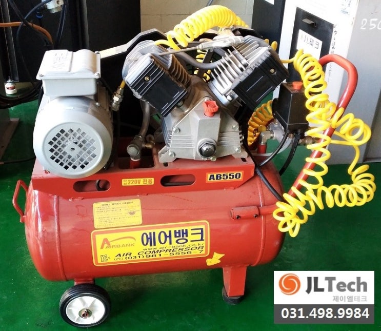 [판매완료]에어뱅크 콤프레샤 AB550 5.5hp : 네이버 블로그