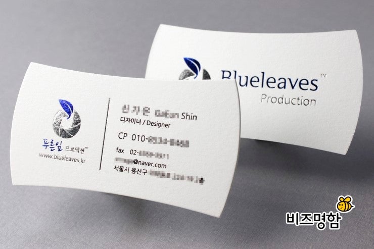 도무송명함 청박명함 은박명함 먹박명함 명함제작 즉석명함 기업명함 특수지명함 고급명함 비지니스명함 후가공명함 독판명함 네이버 블로그