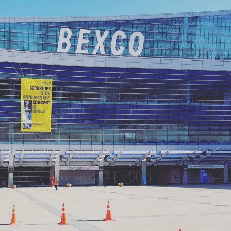 #bexco 설레어라, 청춘아! : 네이버 블로그