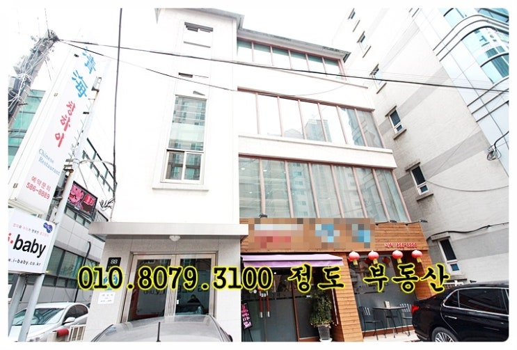 서초동 소형 사무실 임대 남부터미널 구조좋은 사무실 네이버 블로그
