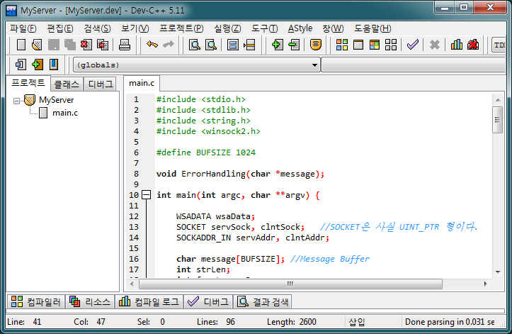 [C/C++] Dev C++ 에서 WinSock 사용하기! ★TCP/IP 중요!! : 네이버 블로그