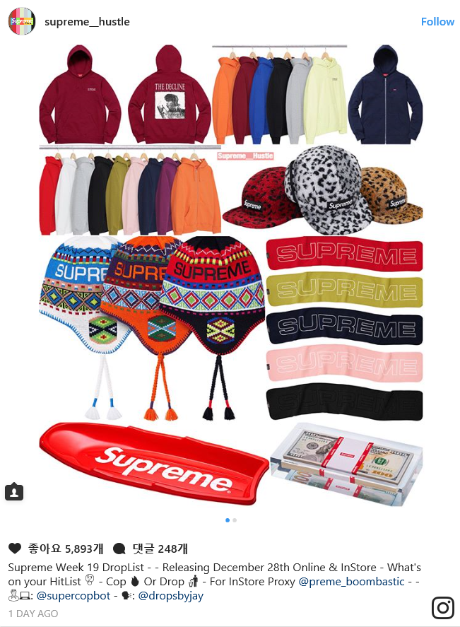 SUPREME(슈프림) 2017FW 마지막 19주차 발매 가즈아 : 네이버 블로그