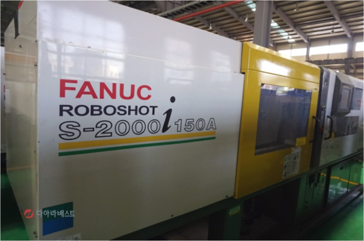 화낙 중고사출기, 전동사출기 FANUC ROBOSHOT S-2000I 150A : 네이버 블로그