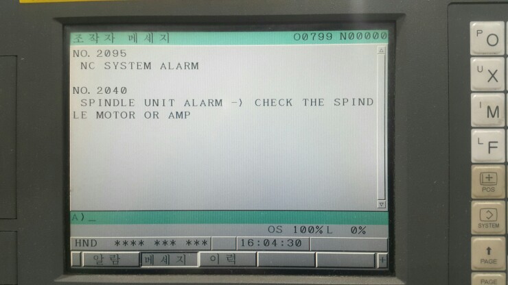 MCT 알람(5) SPINDLE UNIT ALARM -> CHECK THE SPINDLE MOTOR OR AMP 알람 : 네이버 블로그