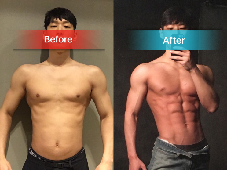 평창동 Pt 피티루트 남자 다이어트 비포에프터 다이어트 변화 기록 바디프로필 준비 과정 네이버 블로그