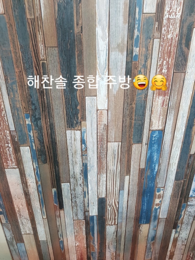 중고 테이블 의자 업소용 냉장고 렌지 신풍 주방 집기 용인 수원 천안 둔포 청북 고덕 소사벌 평택 송탄 오산 중고주방 신품 그릇