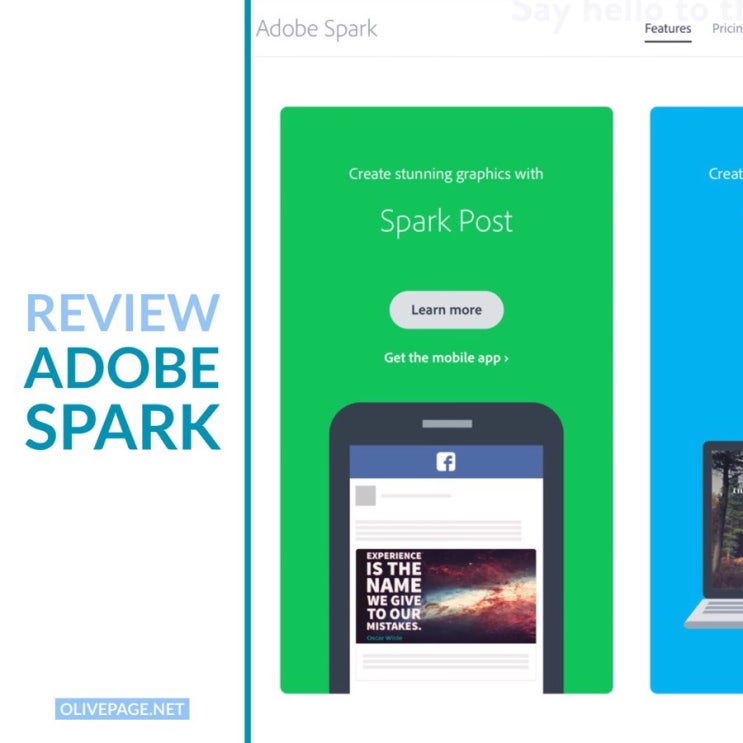 [올페의 프로그램 리뷰] Adobe Spark (부제: 네이버 섬네일 제작) : 네이버 블로그