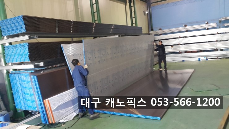 공장 복층판 최대규격 렉산 Pc복층판 폴리카보네이트 골판 아킬라이트 데크지붕 데크시공 캐노픽스가격 데크공사 캐노피 벽부형차양
