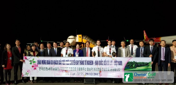 베트남 달랏 비엣젯항공 첫취항 기념 여행기베트남 무비자 입국 시 반드시 이티켓 출력해가세요 네이버 블로그