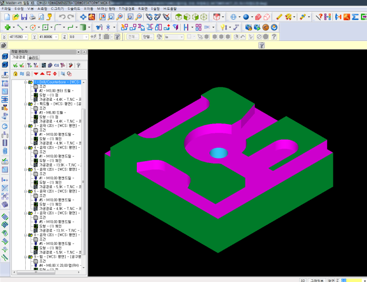 마스터캠 오토캐드 머시닝센터 Mct Cam 2d 모델링 및 Nc 프로그래밍 컴퓨터응용밀링기능사 컴퓨터응용가공산업기사 기계가공기능장 자격증 기술 실무교육 O122902