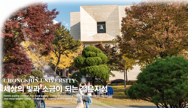총신대 2018학년도 총신대학교 정시 모집요강 2015~2017 정시 전형결과 경쟁률 수능평균 등급 외 네이버 블로그
