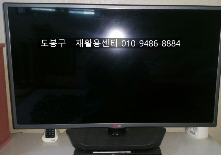 도봉구 재활용센터중고가전가구창동도봉동방학동냉장고세탁기에어컨장농서랍장앤틱가구무료수거매입