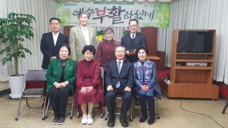 남기탁목사님과 : 네이버 블로그