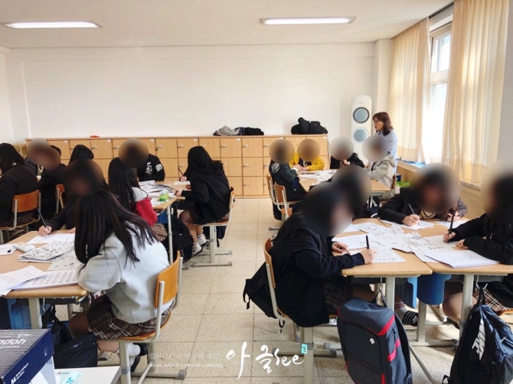 아 글see 새로운 만남 캘리그라피와 만남 자유학년제 캘리그라피 동아리활동 캘리그라피 송악 중학교 캘리그라피