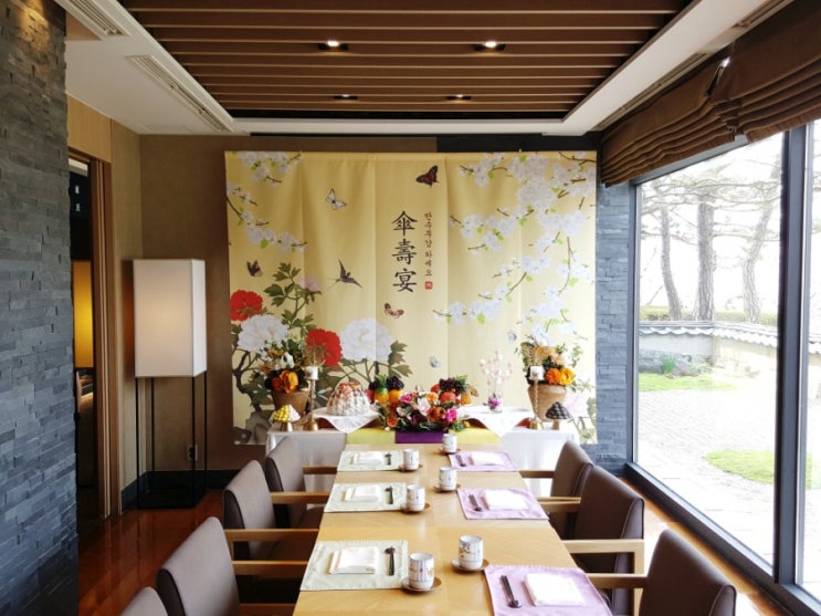 칠순팔순환갑산수연고희연칠순준비경주팔순잔치경주산수연경주힐튼팔순잔치소규모팔순잔치파티앤코 팔순잔치 네이버 블로그