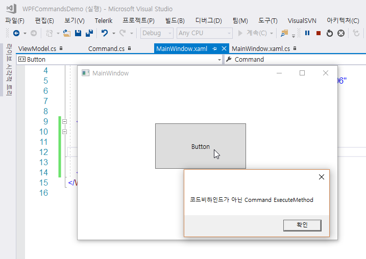 [WPF MvvM] Command Binding 기본 Ⅰ : 네이버 블로그