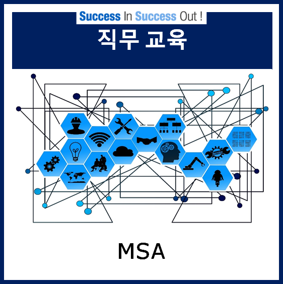 [품질] MSA(Measurement System Analysis) : 네이버 블로그