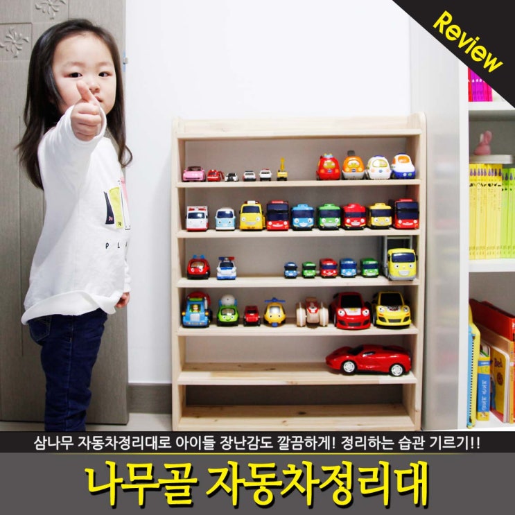 나무골 삼나무 자동차정리대로 깔끔하게 네이버 블로그