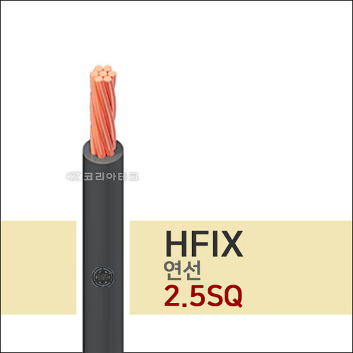 HFIX 절연전선 , 저독성 가교 폴리올레핀 절연전선 소개 : 네이버 블로그