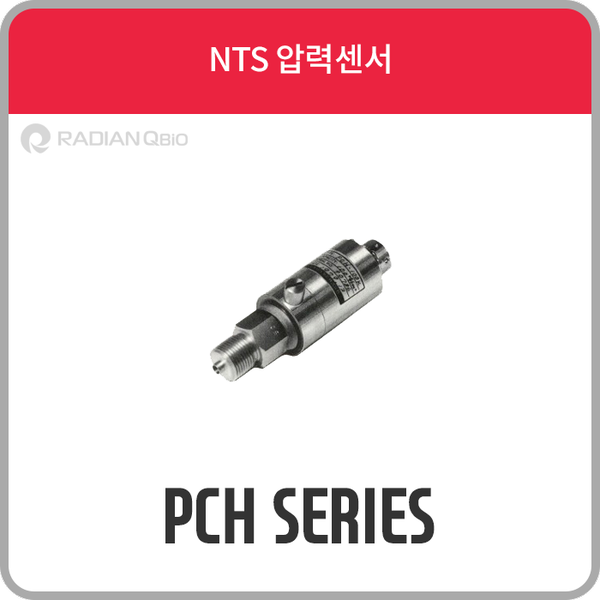 PCH 시리즈 [압력센서] - NTS : 네이버 블로그