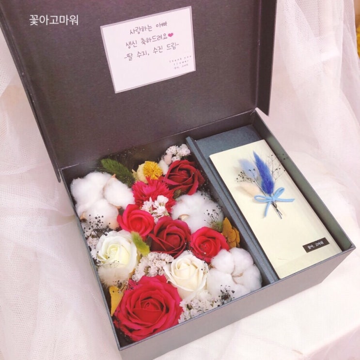목포꽃집 비누꽃용돈박스선물꽃박스꽃박스플라워박스용돈박스생신선물특별한선물기념일선물 네이버 블로그