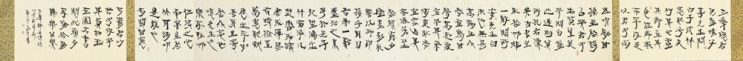 18_36 竹窓銘幷序 : 네이버 블로그