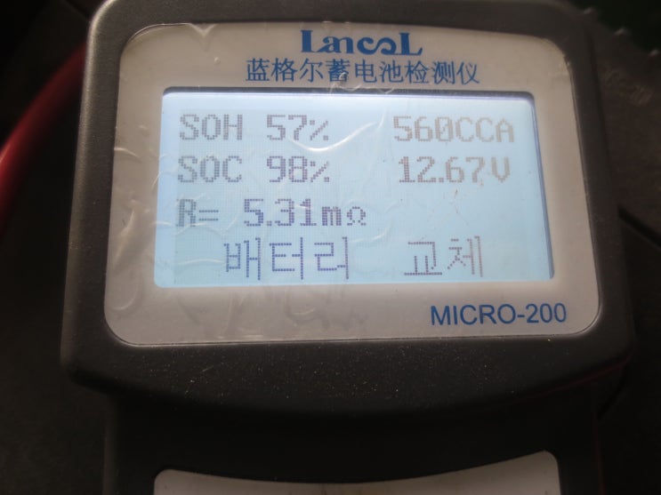 투산ix 배터리교환 밧데리할인점 델코배터리할인점 도매판매 Dln배터리 Agm배터리 네이버 블로그