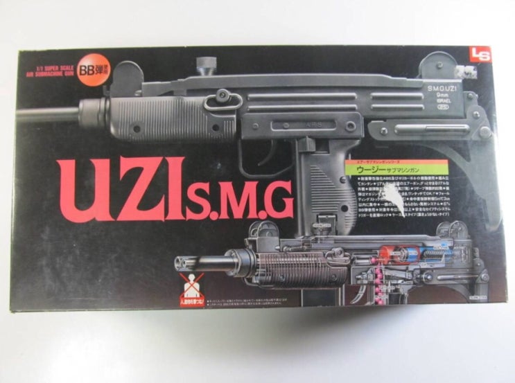 LS UZI S.M.G 조립식 일본사진 : 네이버 블로그