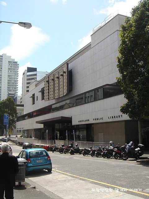 [ 오클랜드 ] 오클랜드 시 공립 도서관 - Auckland City Library : 네이버 블로그